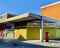 Shop to rent | 19-20 QUEENSWAY, Dunstable, LU5 4ET | Completely Retail