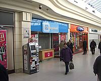 Shop to rent | Unit 1, Howgate Centre, Falkirk, FK1 1HG